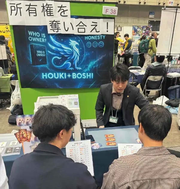 【クローズアップ楽市】Vol8 現役行政書士！HOUKIBOSHI｜HEROさん「法律をもっと身近にする」 | 名古屋ボードゲーム楽市